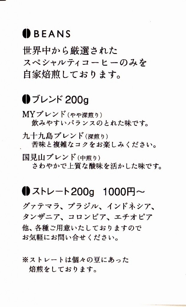 追加IMG_0002 | reposo.│長崎佐世保の美容室
