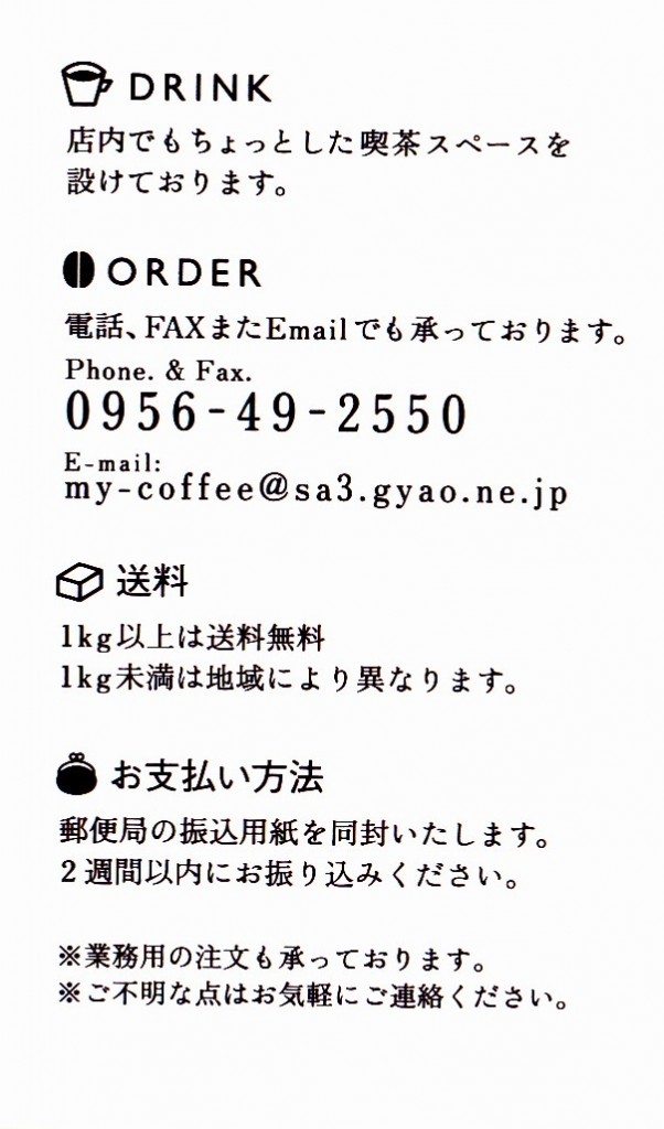 追加IMG_0003 | reposo.│長崎佐世保の美容室